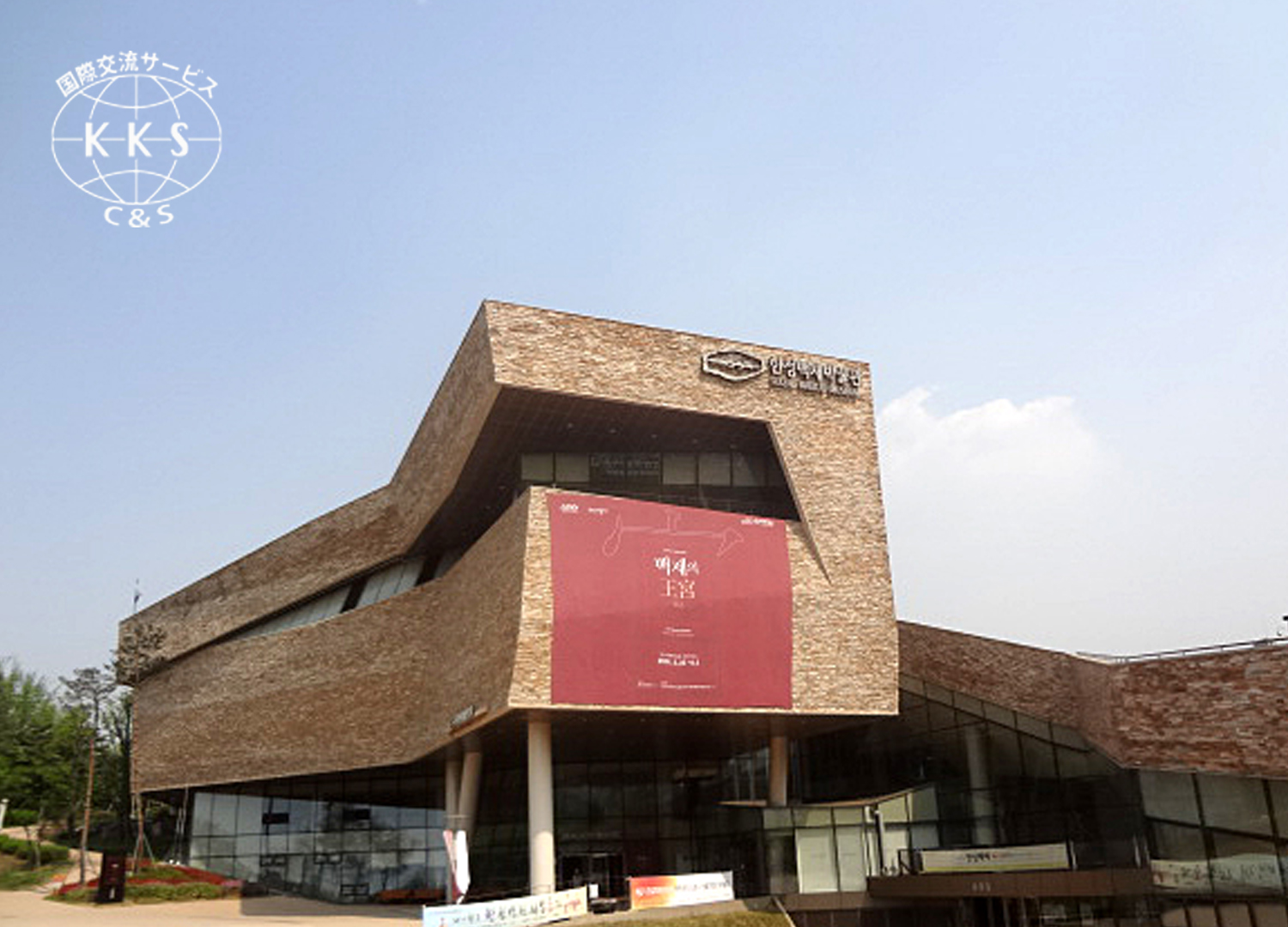 少人数で行く 韓国・百済の摩崖仏と王都をめぐる旅（公州・扶餘・益山・全州） | 株式会社国際交流サービス【歴史・遺跡・考古学ツアー専門】